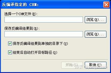 快速上手 - 用EASY CHM制作上下文相关的CHM帮助文件 - 知乎