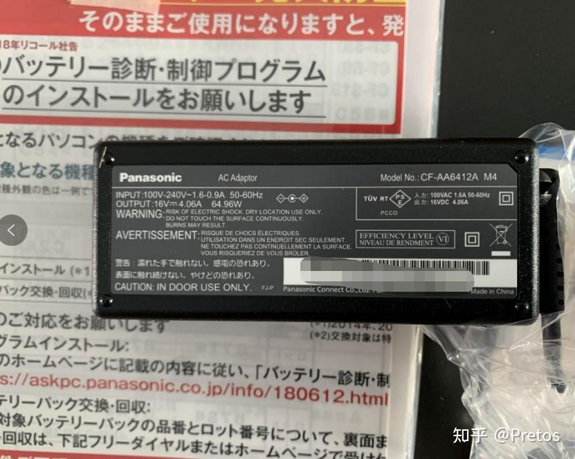 日行 松下 Panasonic CF-SR 开箱 - 知乎