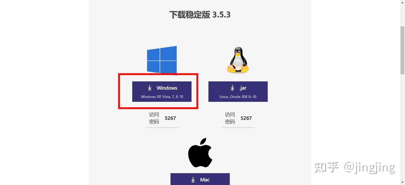 HMCL使用教程 - 知乎