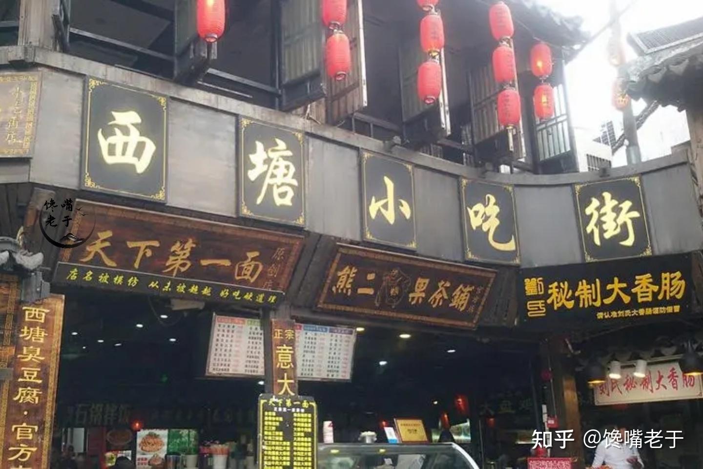 如果再这样做生意，中国传统小吃真要“绝户”了 - 知乎