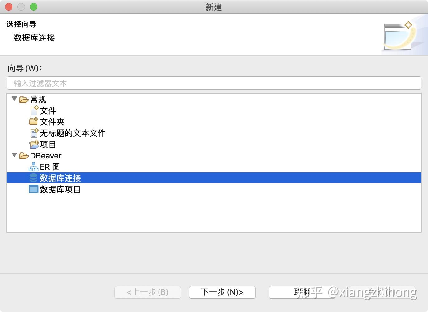 DBeaver，一款数据库管理工具 - 知乎