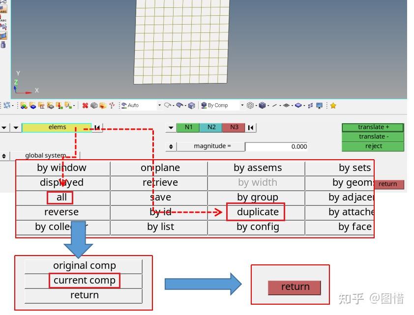 2D网格检查与优化很简单——HyperMesh速通9 - 知乎