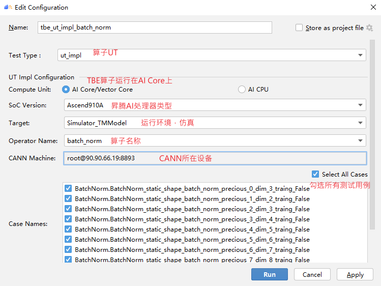 基于MindStudio和TBE DSL的Tensorflow BatchNorm算子开发 - 知乎
