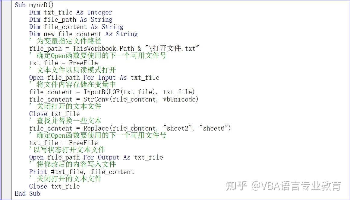VBA写入文本文件的方式 - 知乎
