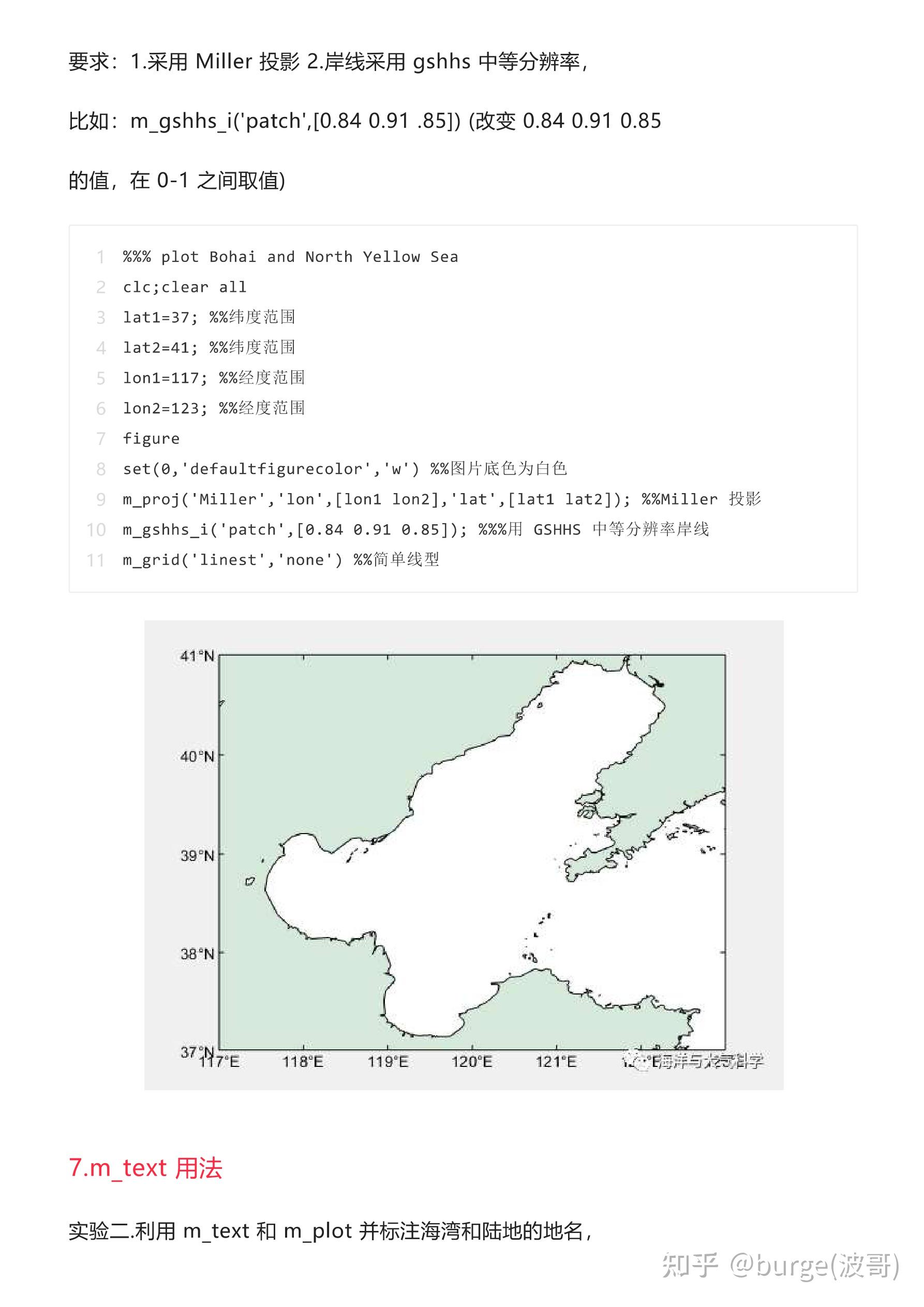 matlab基础绘图之安装m_map和海图绘制 - 知乎