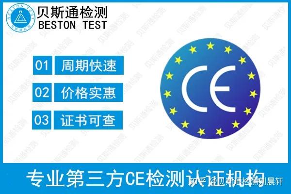 节能灯申请CE认证要检测哪些项目 - 知乎