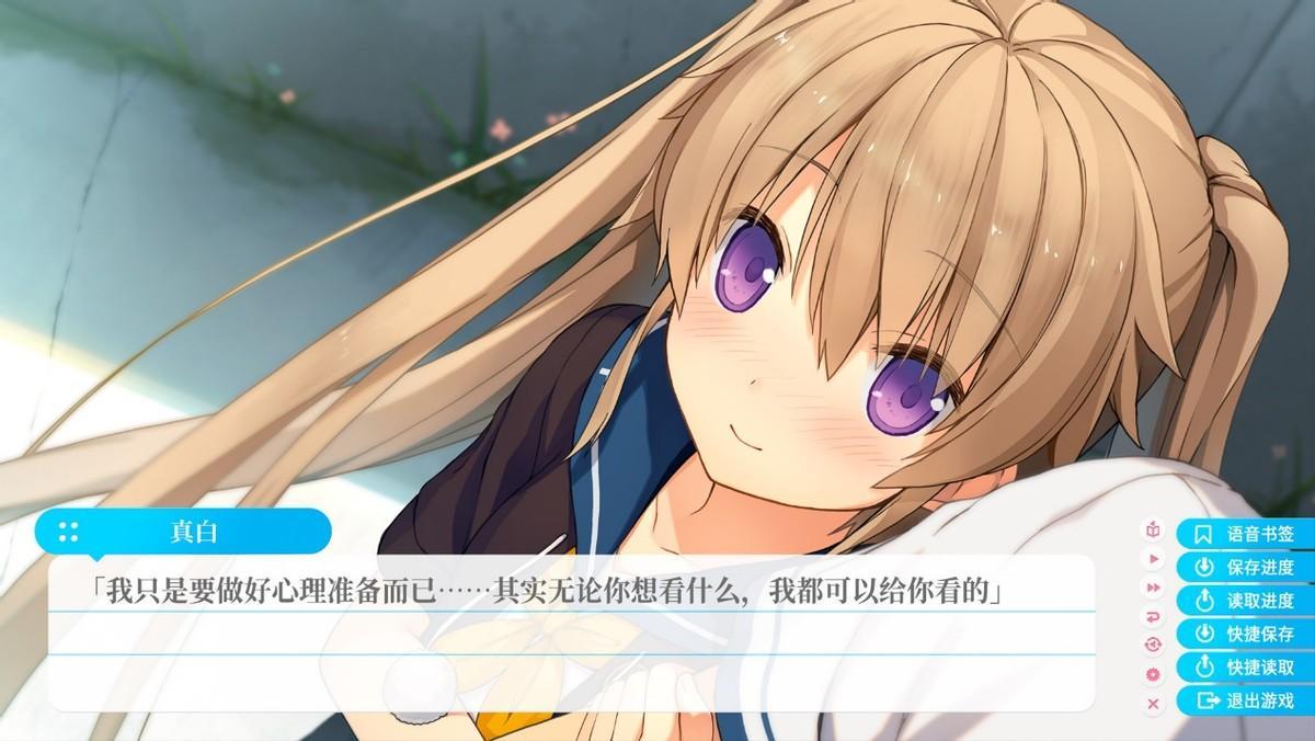 不是粉丝也能玩的GALGAME精品：《苍之彼方的四重奏 EXTRA1》 - 知乎