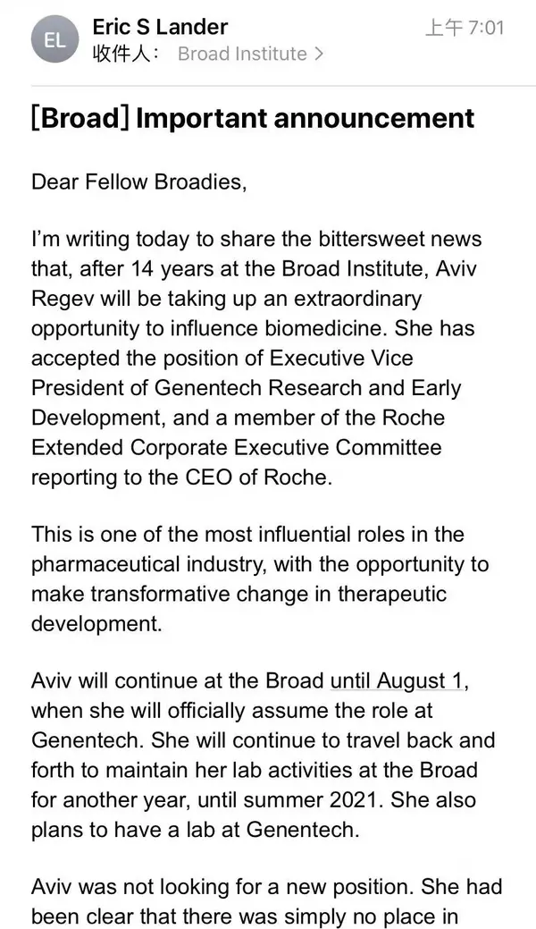 Aviv离开Broad之后，张锋是否有机会成为Broad主任？ - 知乎