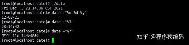 Linux下date命令详解及C/C++代码实现 - 知乎