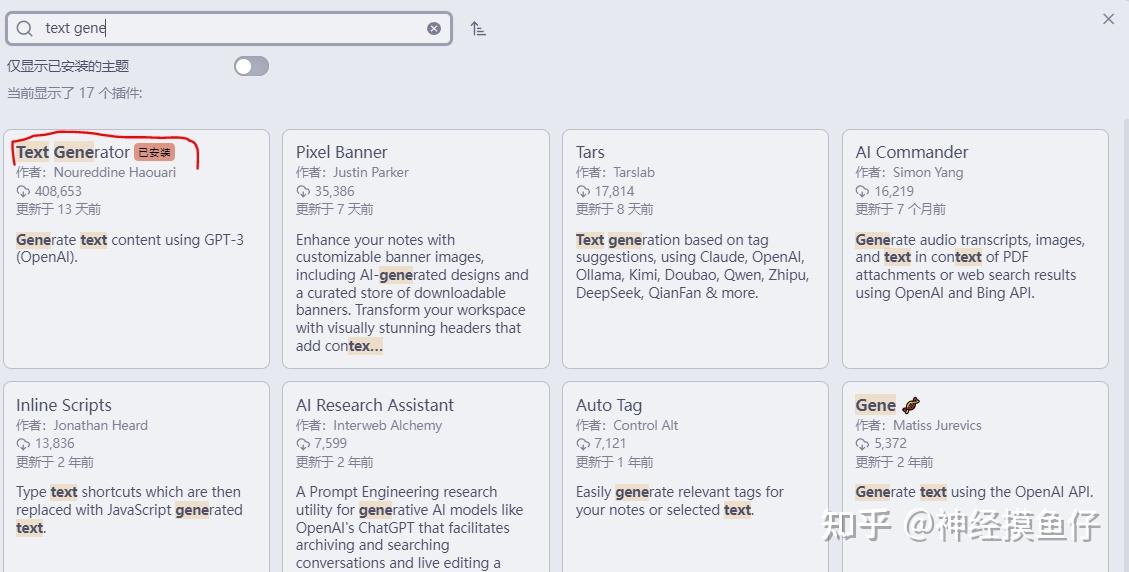 deepseek加持zotero和obsidian（copilot+text generator） - 知乎