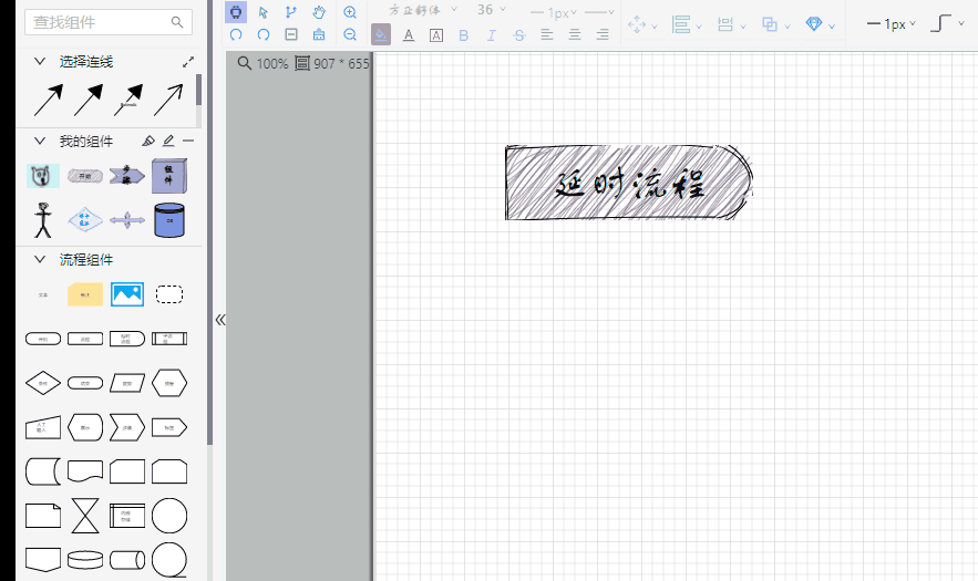 PDDON在线画图如何绘制手绘风格绘图 - 知乎