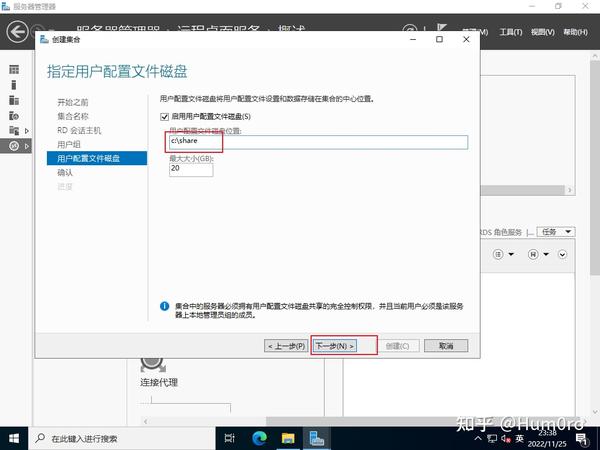 Windows Server 2019 会话远程桌面-快速部署(RemoteApp) - 知乎