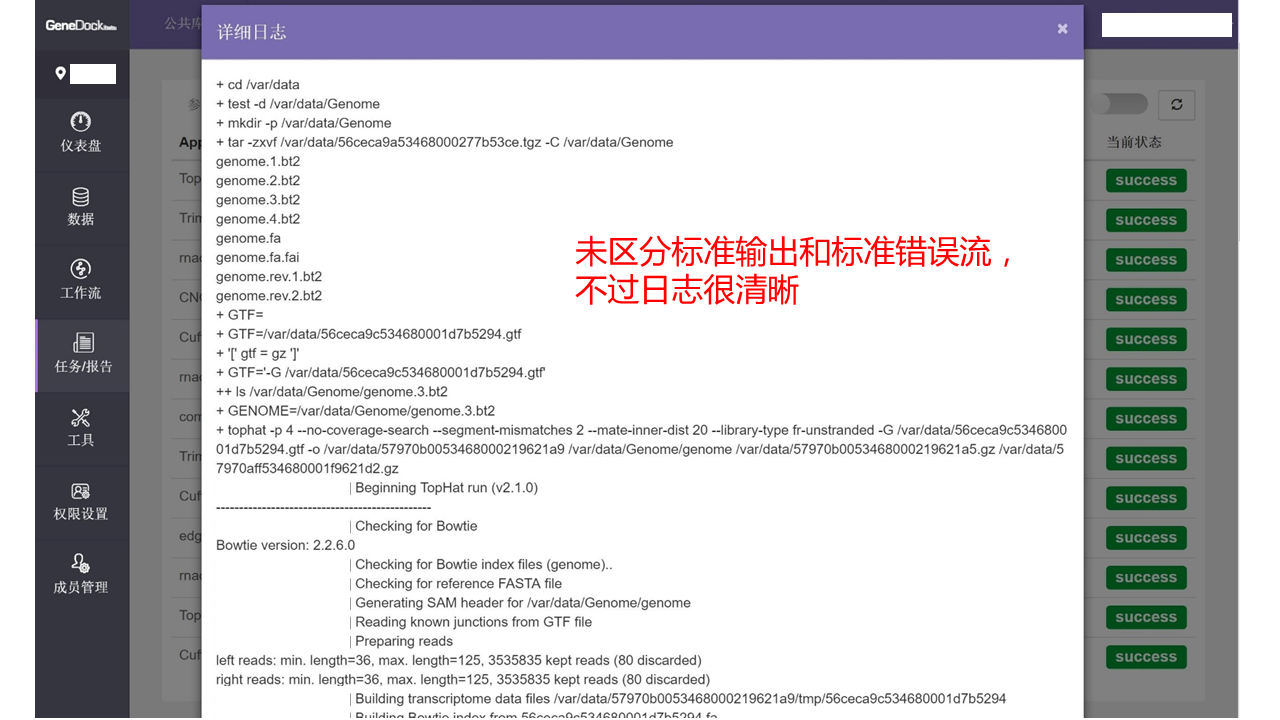 生物大数据云计算-生物信息云计算平台测试 - 知乎