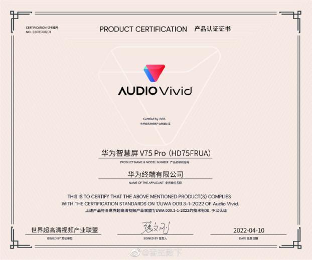 如何评价华为最新发布的智慧屏 V Pro 升级的 AiMax？智慧屏是否会成为家庭影音娱乐的中心？