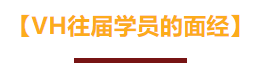 VH资讯 | （含面经）麻省理工MFin金融硕士24Fall申请要求全解析 - 知乎