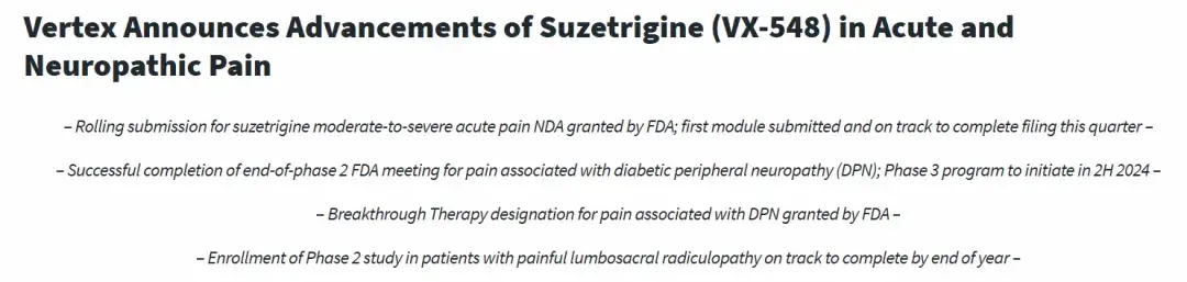 冲击千亿美元市场！Vertex宣布VX-548申报上市获受理 - 知乎