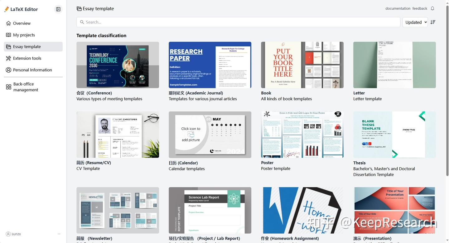 Keepresearch震撼发布:第三代LaTeX编译技术，速度提升>70%，引领学术写作进入“狂暴模式” - 知乎