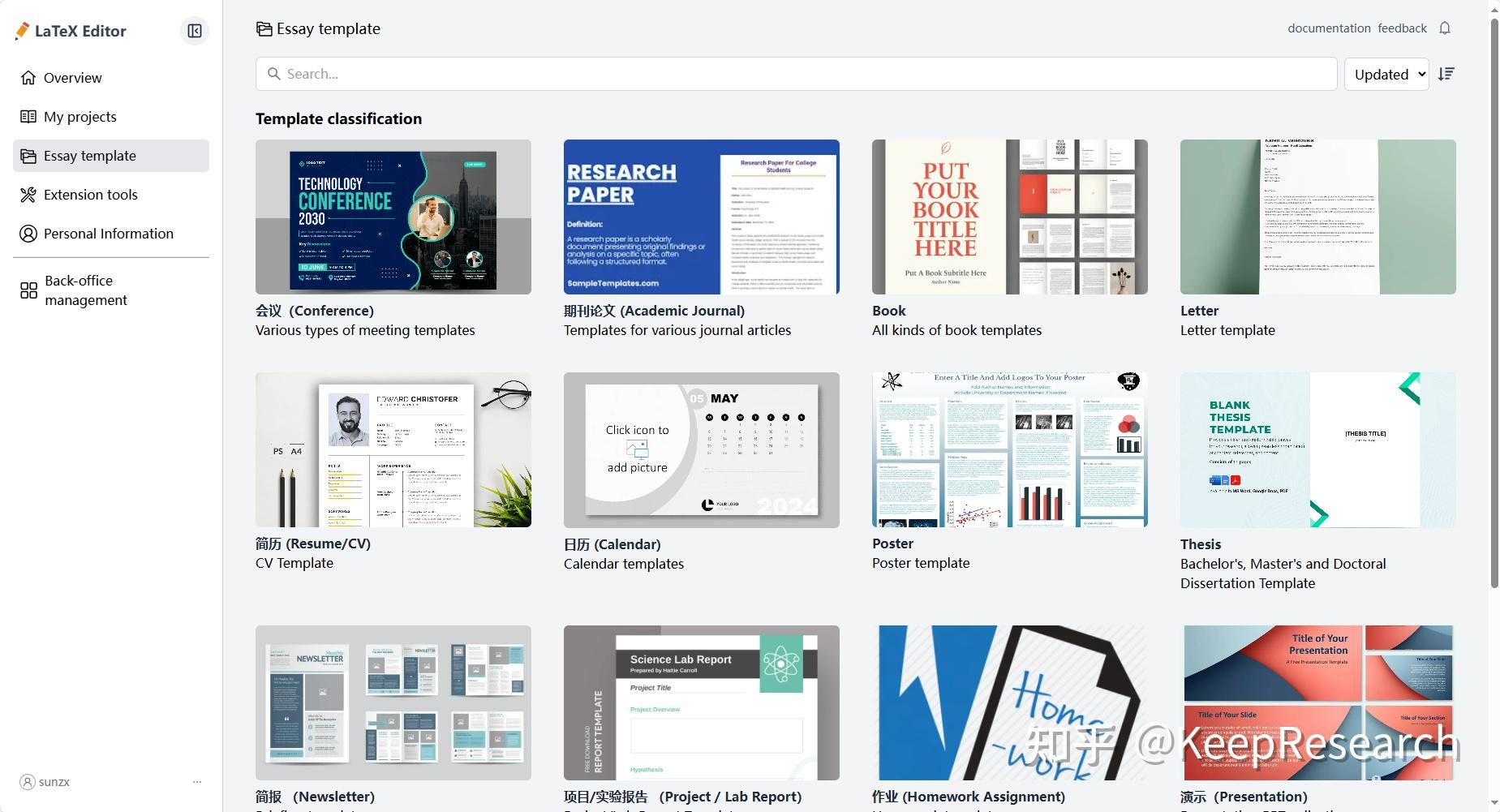 Keepresearch震撼发布:第三代LaTeX编译技术，速度提升>70%，引领学术写作进入“狂暴模式” - 知乎