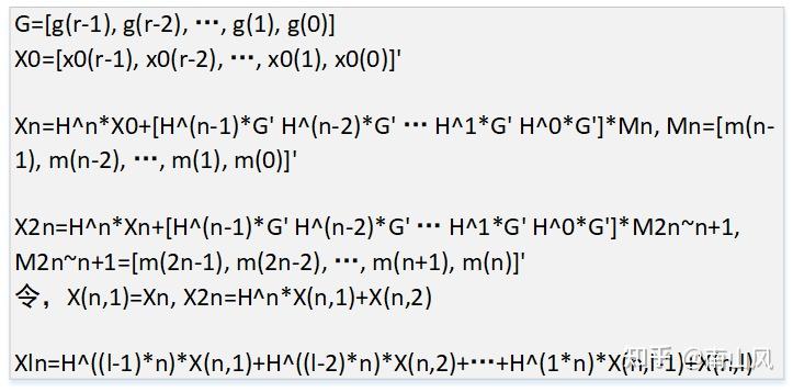 CRC的RTL设计：分段/乱序CRC（高级篇） - 知乎