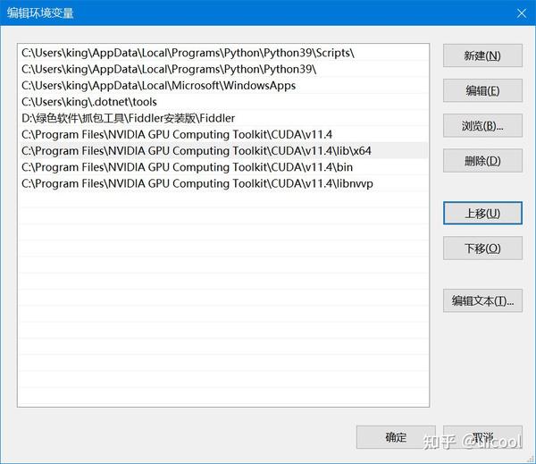 避坑教程：最新百度PaddleOCR文字识别成功下载安装保姆级手把手教程 - 知乎