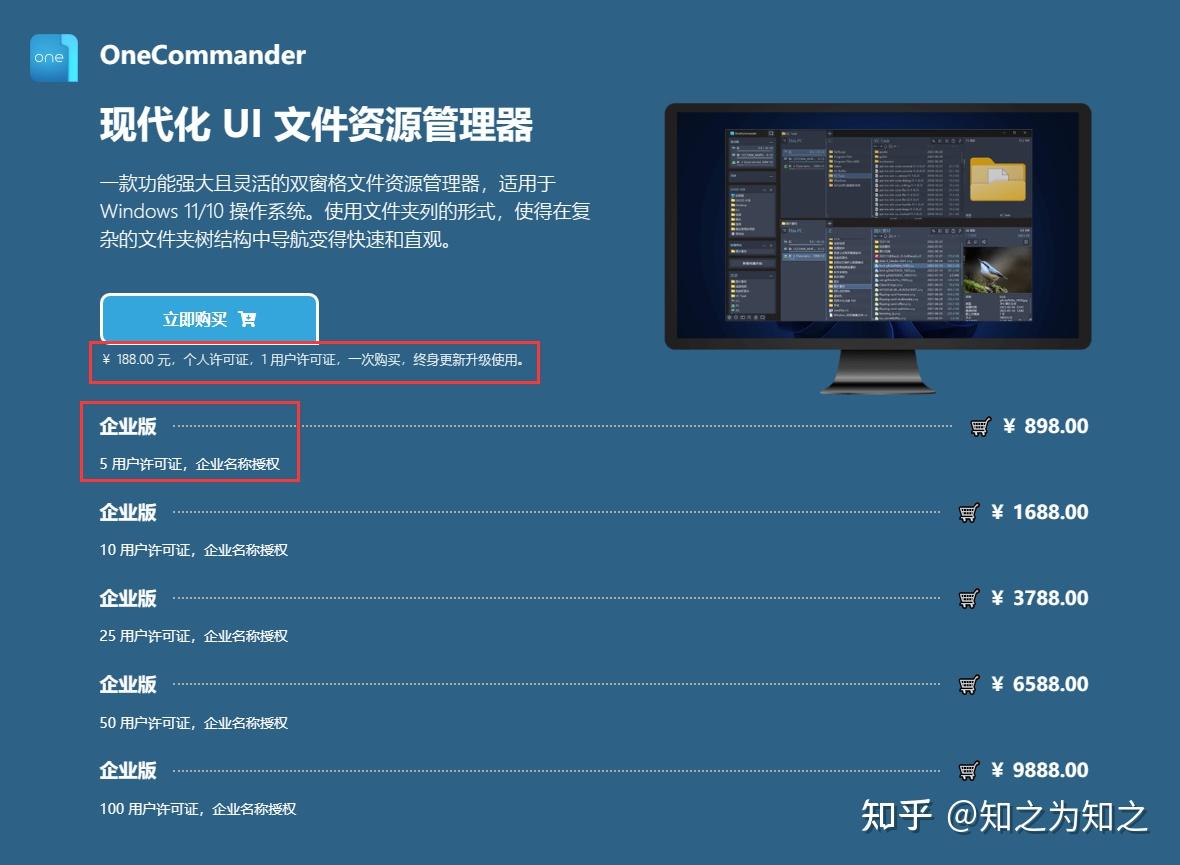 OneCommander ：Windows 操作系统的文件资源管理器工具 - 知乎