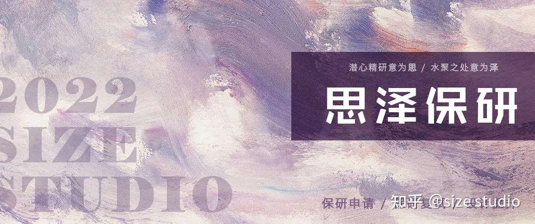 做好城市设计就完成了作品集的1/2 ！WUPENiCity2021城市设计竞赛金奖一览！ - 知乎