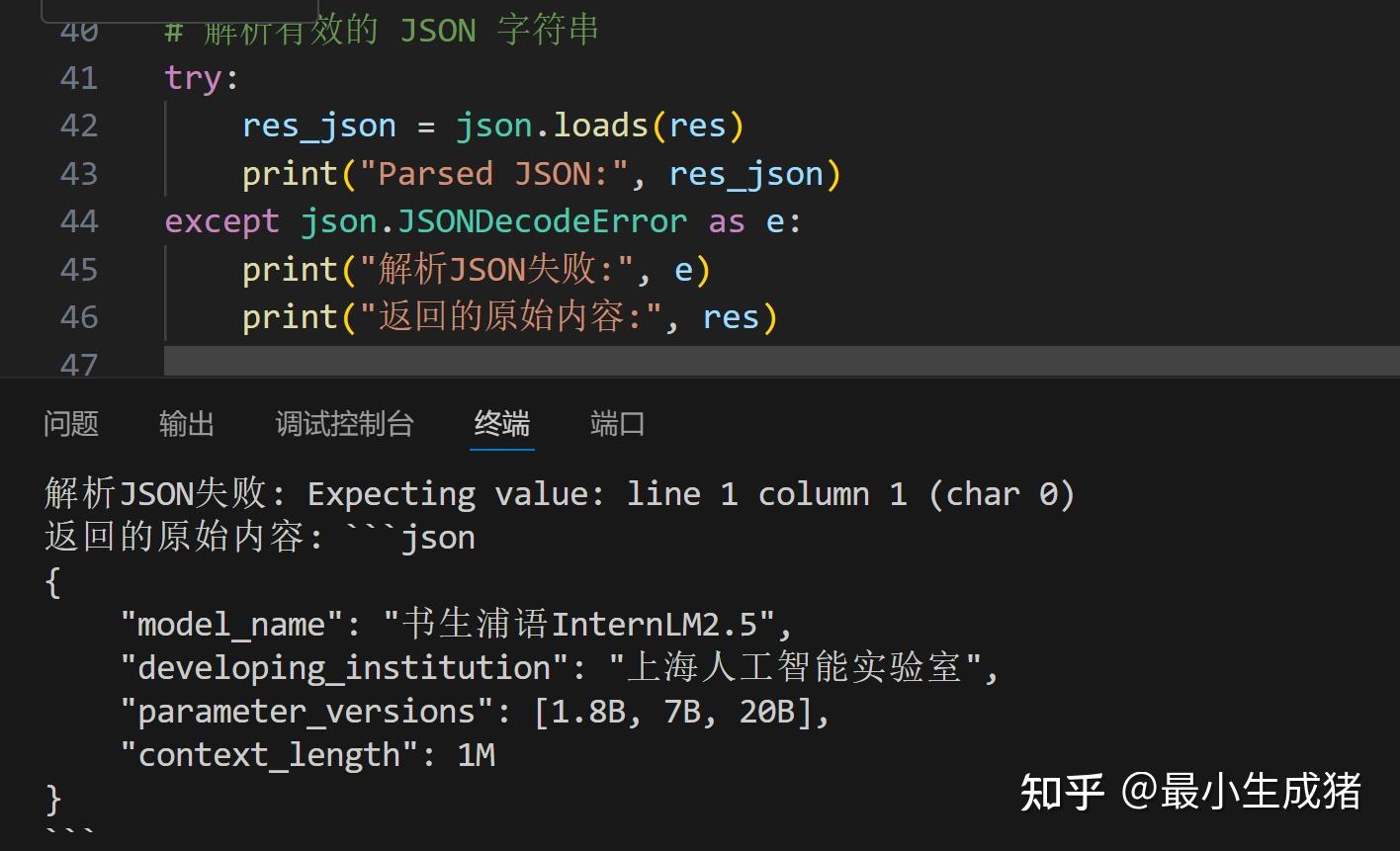 L0G2000: Python 基础知识 - 知乎
