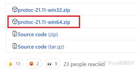 通信协议Protobuf入门到精通 - 知乎