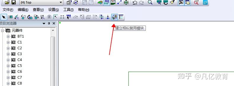 PADS Layout PCB布局的复用操作方法教程 - 知乎