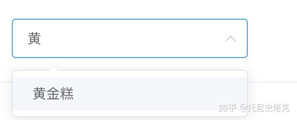 后台产品设计之表单组件 - 知乎