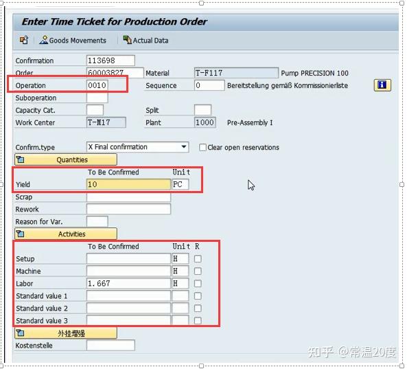 SAP-基础篇-40-基于订单的产品成本2-生产订单执行（日常投料MIGO和报工CO11N ） - 知乎