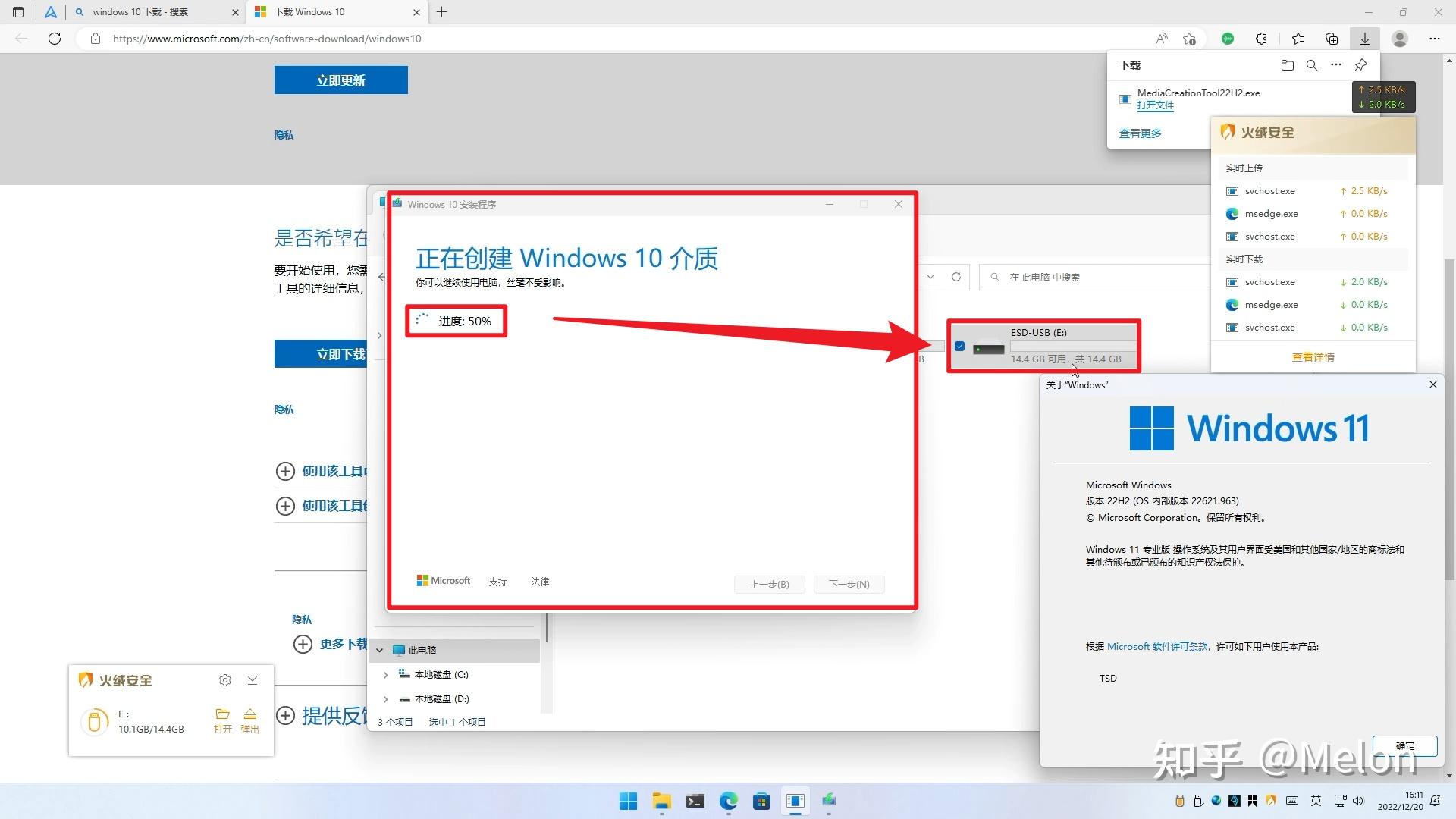 【华硕主板新装机】A参考指南：2操作系统(Windows 10)安装-B使用MediaCreationTool制作可启动U盘 - 知乎