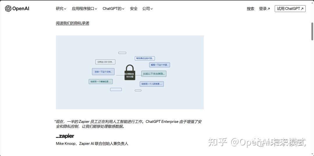 把GTP4.0价格打下来，解除GTP4.0 三小时50条对话限制！ - 知乎