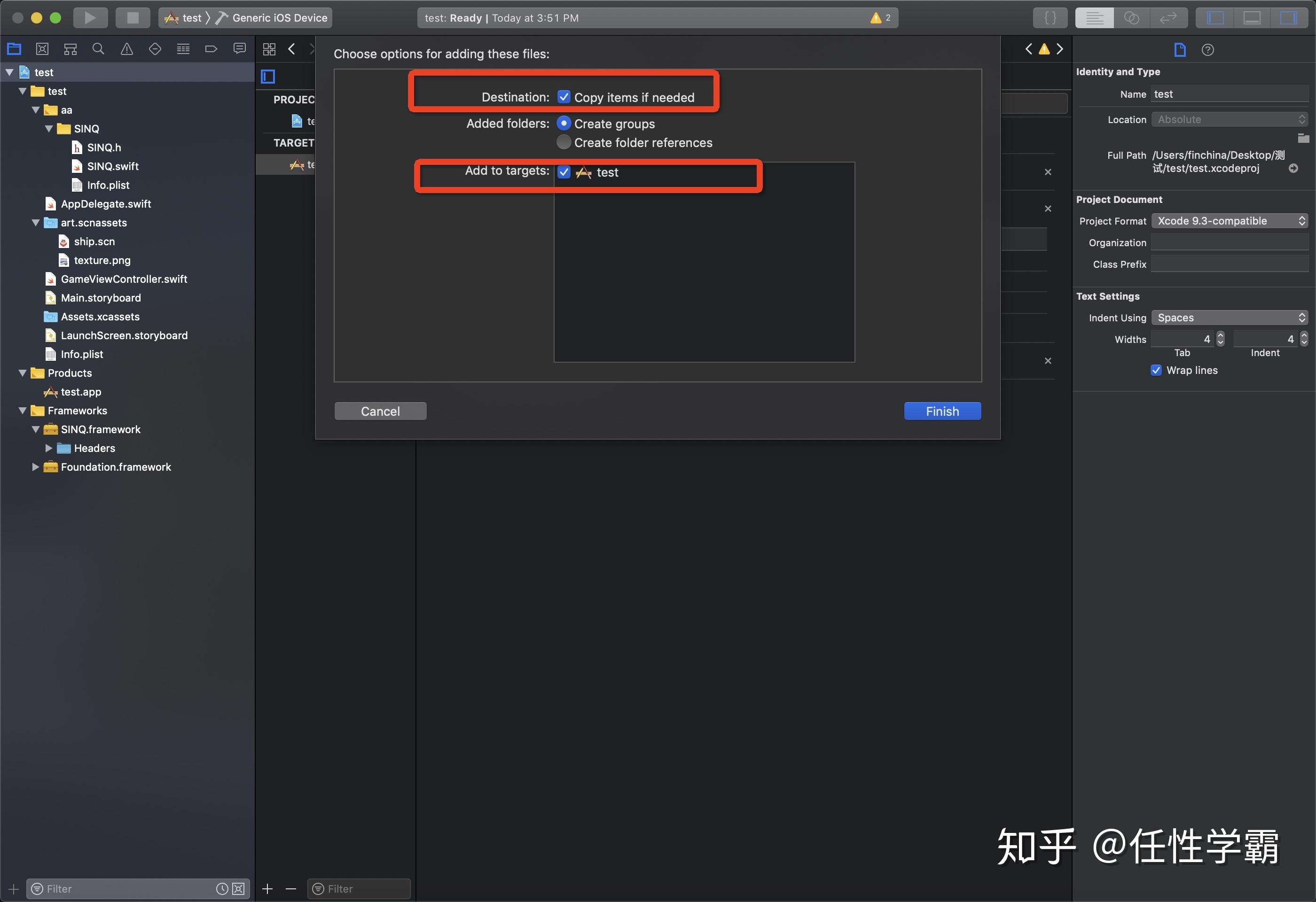 Xcode中引入第三方库 知乎