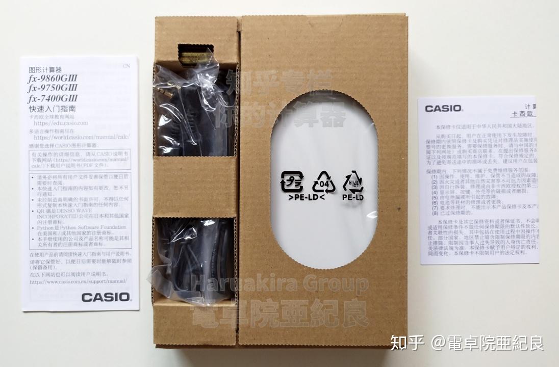 CASIO fx-9860GIII图形计算器开箱与评测 - 知乎