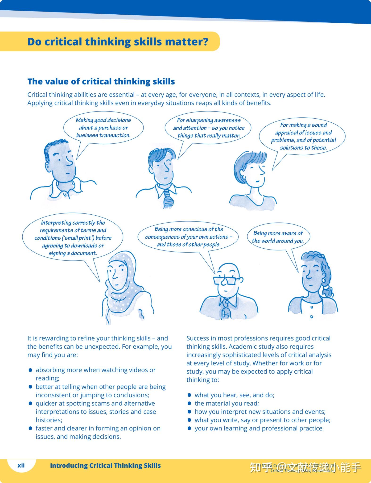 批判性思维技巧,英文版, Critical Thinking Skills：Effective Analysis, Argument and ...