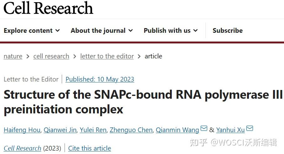 Cell Res | 复旦大学揭示了SNAPc结合的RNA聚合酶III起始前复合物的结构 - 知乎