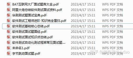 耗时半月，终于把牛客网上的软件测试面试八股文整理成了pdf合集（测试基础linuxmysql接口测试自动化测试测试框架jmeter测试测试开发）