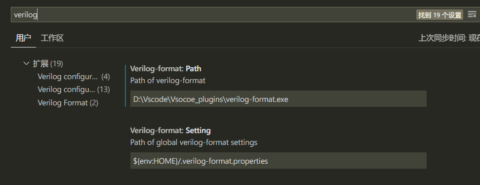 VScode搭建轻量化verilog IDE方法 - 知乎