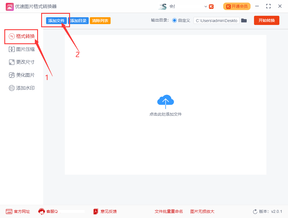 bmp是什么格式？怎么转成jpg或png？ - 知乎