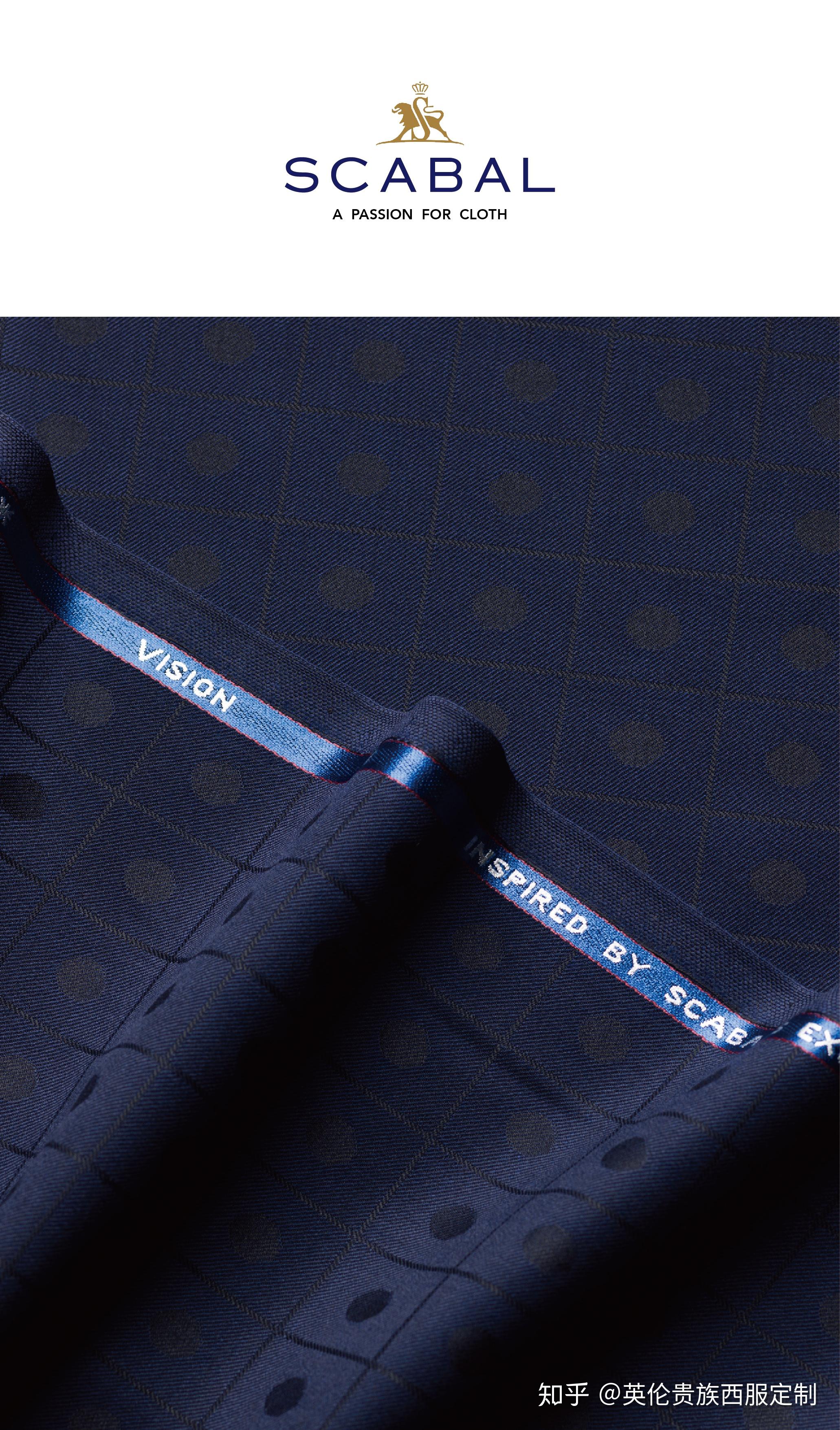 面料品牌TOP 1：SCABAL（世佳宝） - 知乎