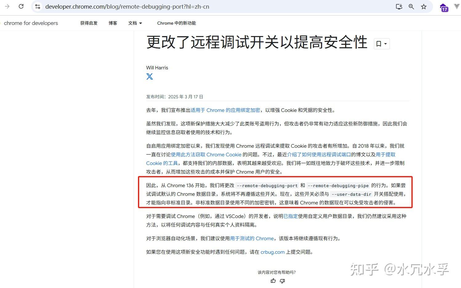 DevTools remote debugging requires a non-default data directory. Specify this using --user-data ...