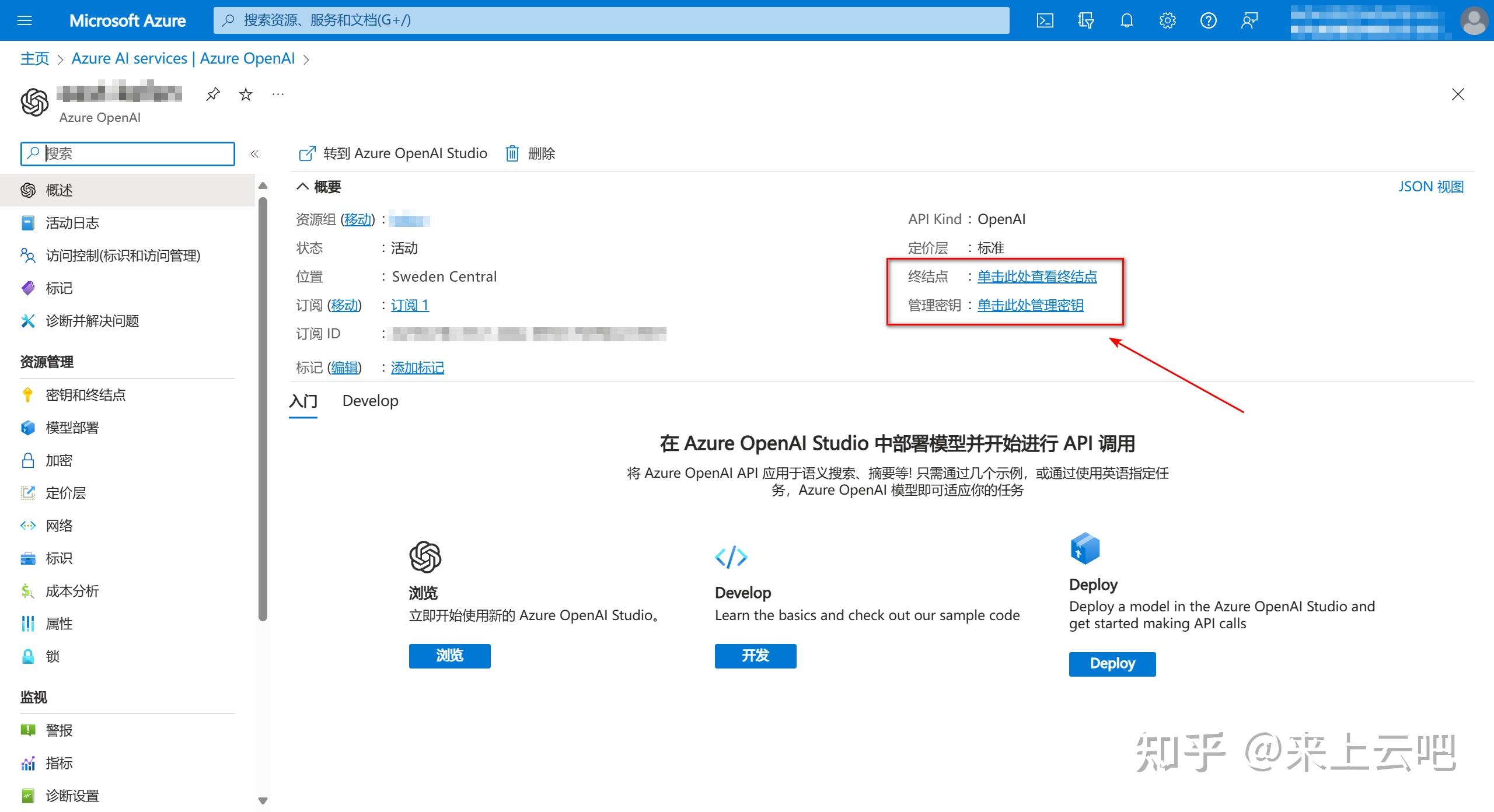 如何部署GPT-4 Turbo和GPT-3.5-Turbo-1106模型 - 知乎