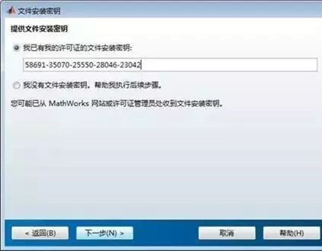 win11 安装并破解MATLAB（R2015a）亲测有效 - 知乎