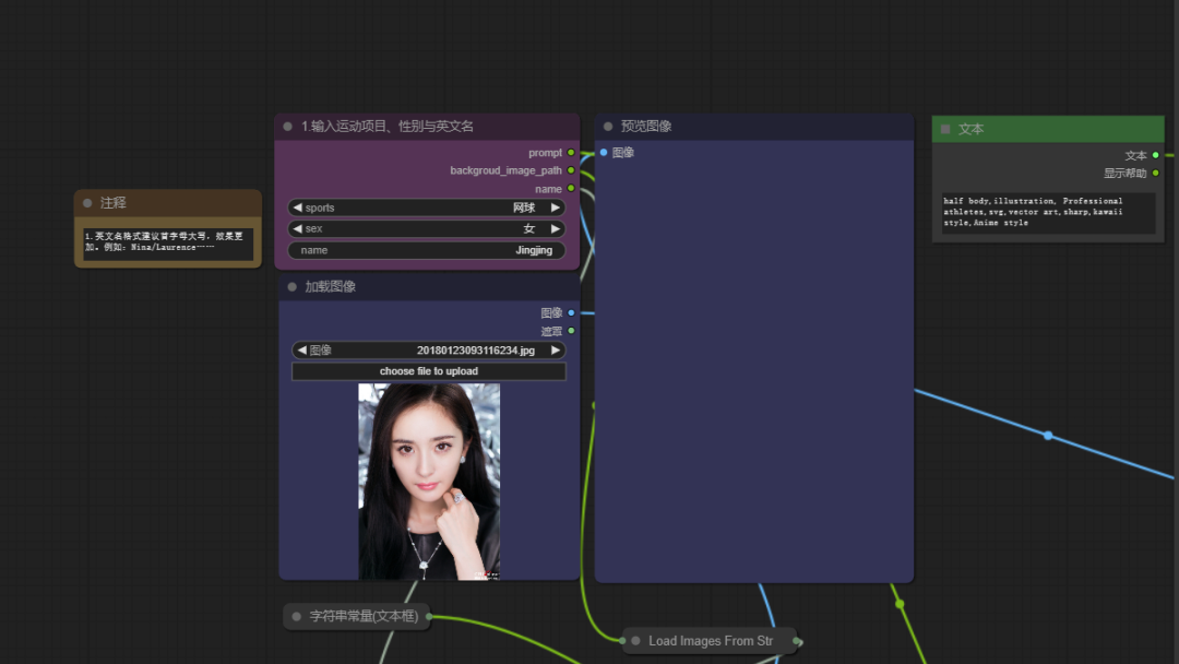 阿里云「AIGC设计平台 PAI-ArtLab」支持Stable Diffusion、ComfyUI，免费一个月，快来测试~ - 知乎