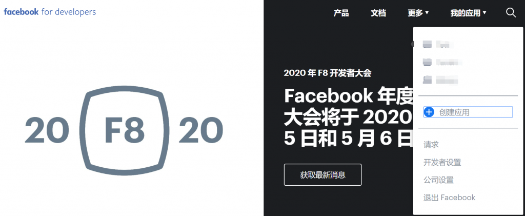 新手篇|Facebook SDK接入后如何设置与测试？ - 知乎
