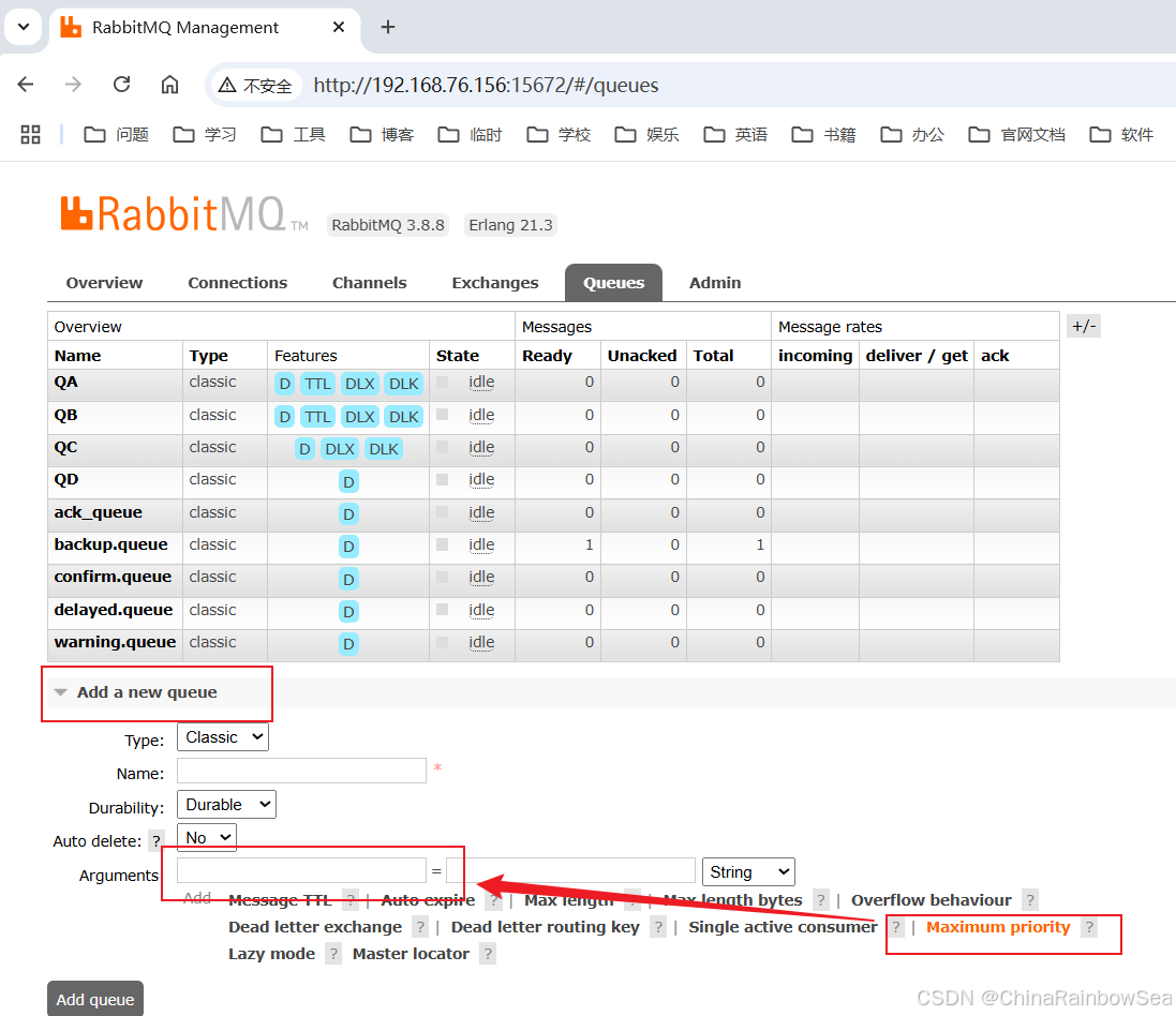 9. RabbitMQ 消息队列幂等性，优先级队列，惰性队列的详细说明 - 知乎