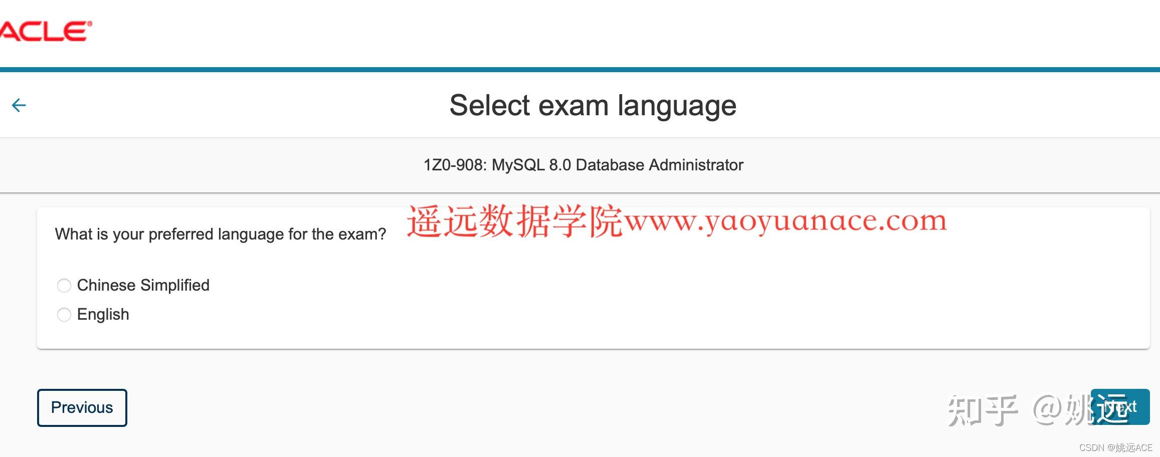 MySQL 8.0 OCP （1Z0-908）有中文考试了，报名流程 - 知乎