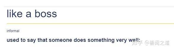 其实国外一般不会把老板叫成“boss”！ - 知乎