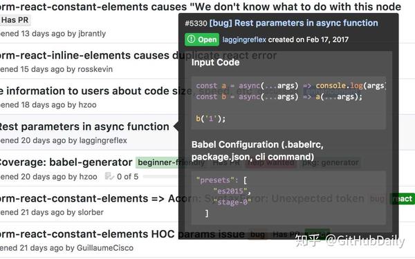 这 10 款插件让你的 GitHub 更好用、更有趣 - 知乎